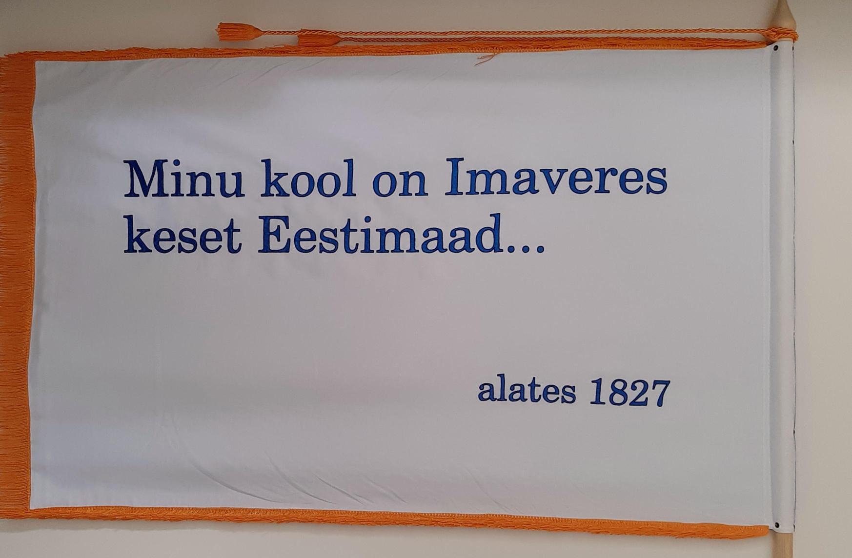 Brand and Logo | Imavere Kool